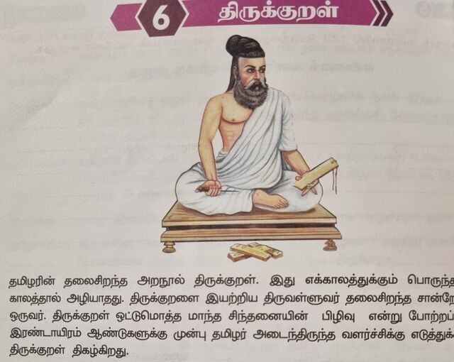 Thirukkural – lokalhistoriewiki.no